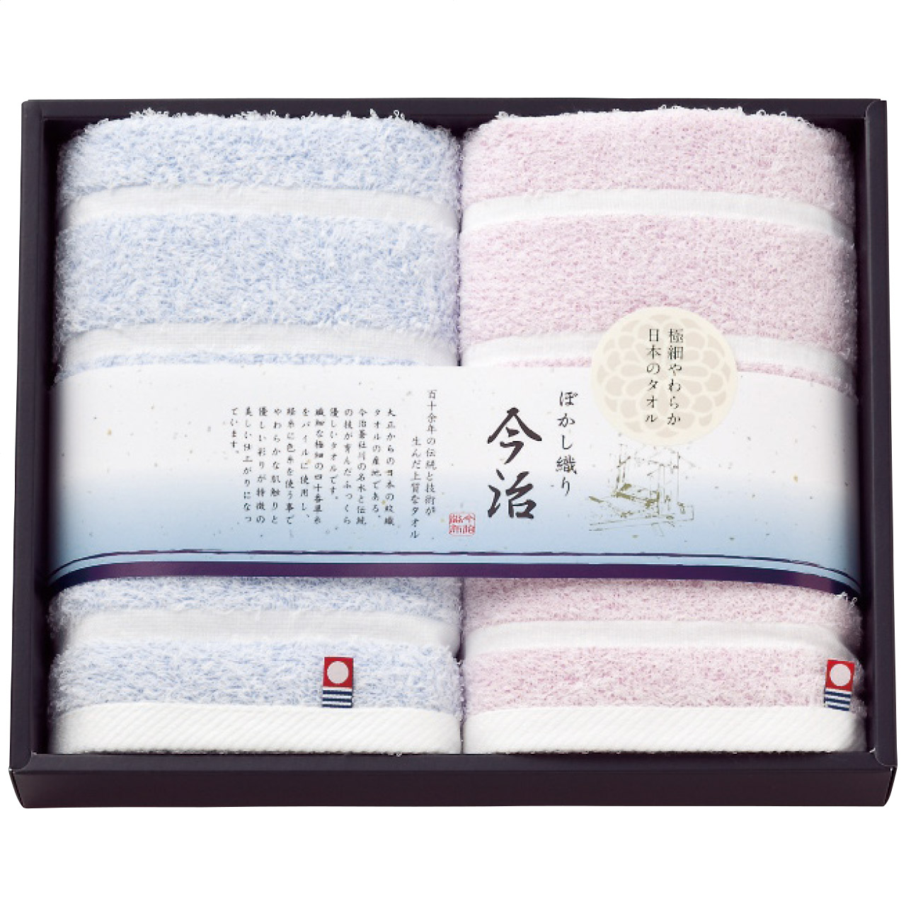 ぼかし織Ⅱ|アピデプラス ギフトの仕入れなら|のし包装もおまかせ｜アピデプラス アピデプラス