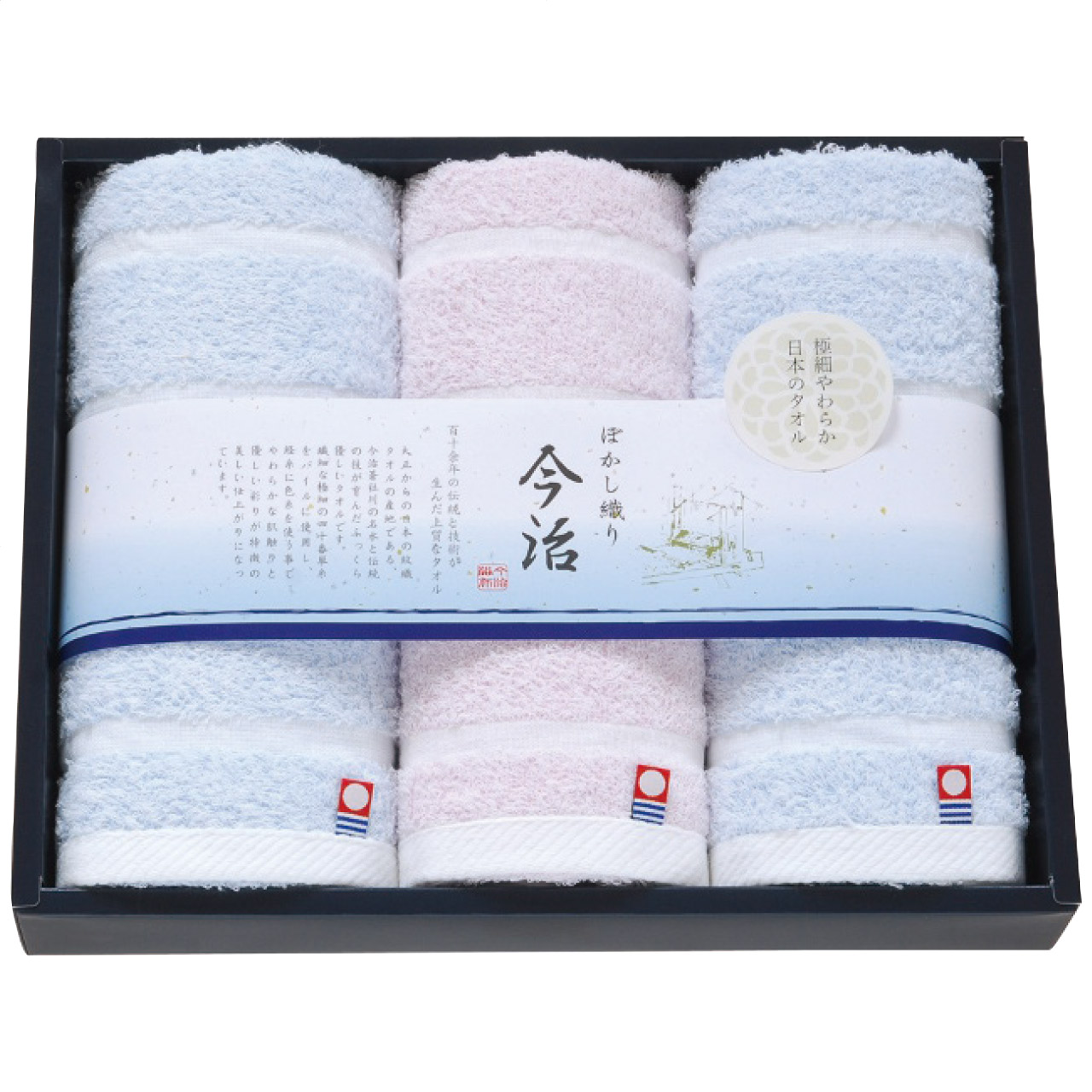 ぼかし織Ⅱ|アピデプラス ギフトの仕入れなら|のし包装もおまかせ｜アピデプラス アピデプラス