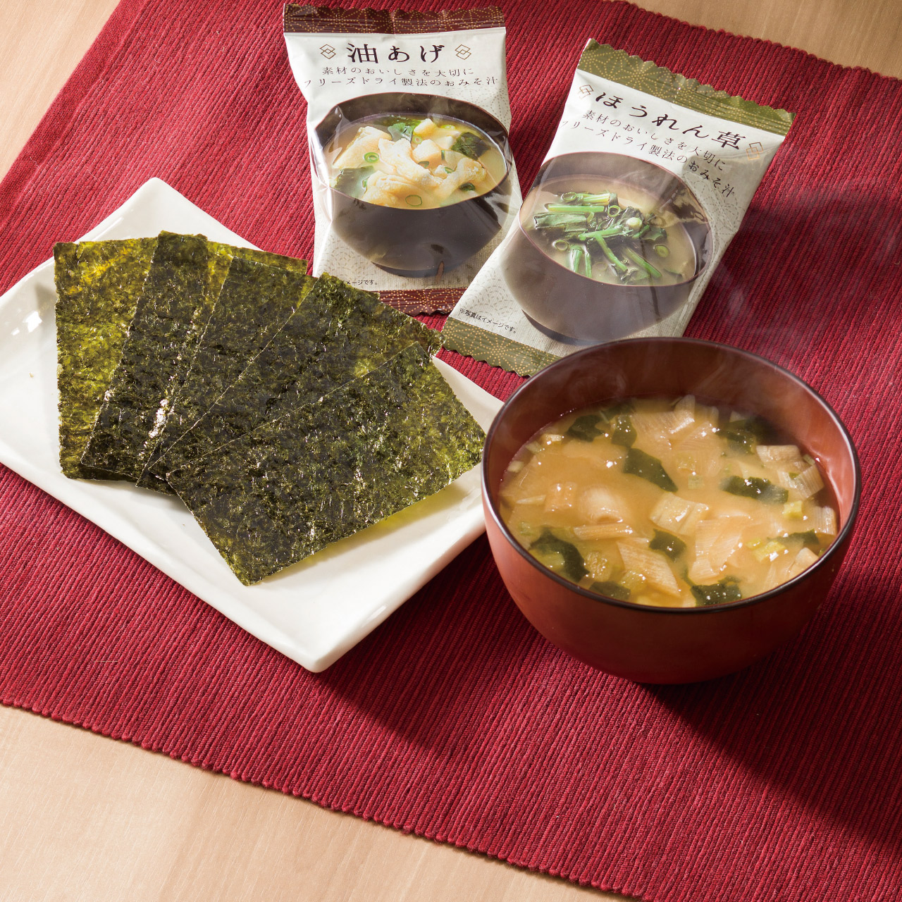 美味心|アピデプラス ギフトの仕入れなら|のし包装もおまかせ｜アピデプラス アピデプラス