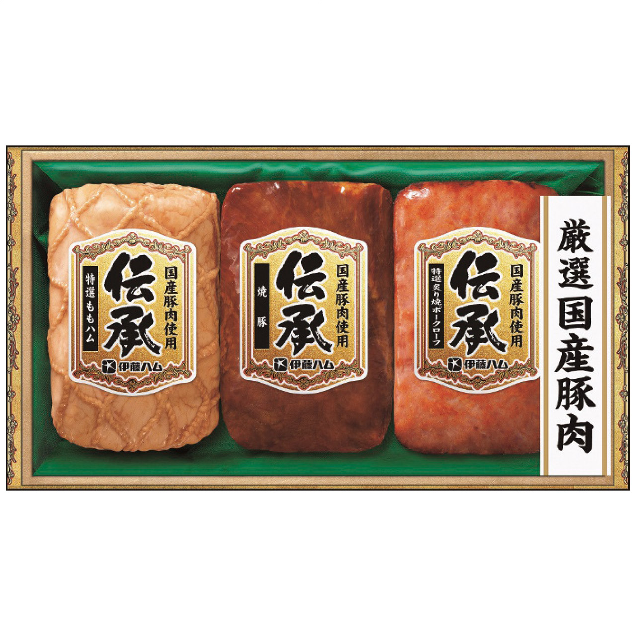 伊藤ハム|アピデプラス ギフトの仕入れなら|のし包装もおまかせ｜アピデプラス アピデプラス