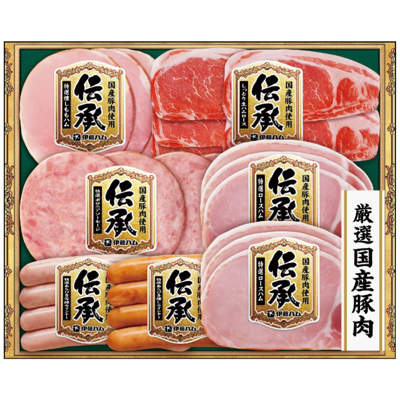 伊藤ハム|アピデプラス ギフトの仕入れなら|のし包装もおまかせ｜アピデプラス アピデプラス