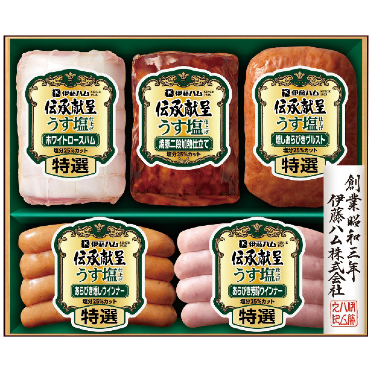 伊藤ハム|アピデプラス ギフトの仕入れなら|のし包装もおまかせ｜アピデプラス アピデプラス