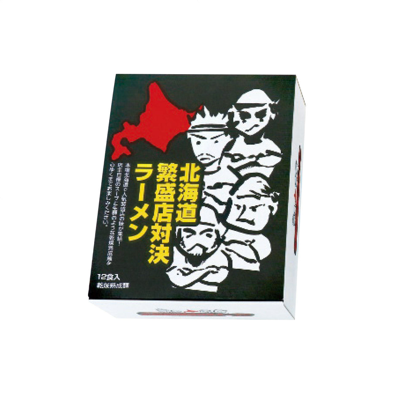 |アピデプラス ギフトの仕入れなら|のし包装もおまかせ｜アピデプラス アピデプラス